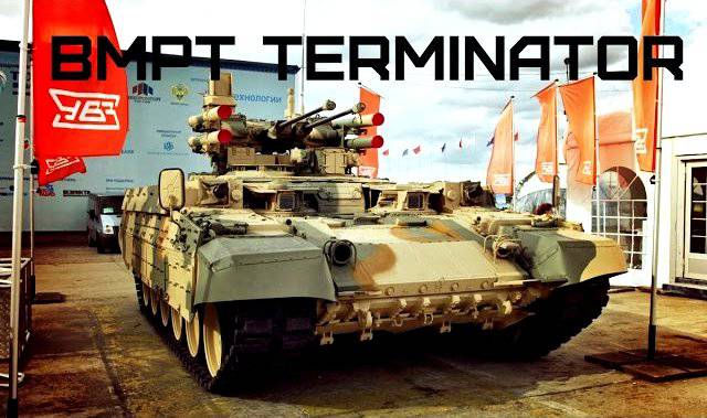 Terminator fire support vehicle