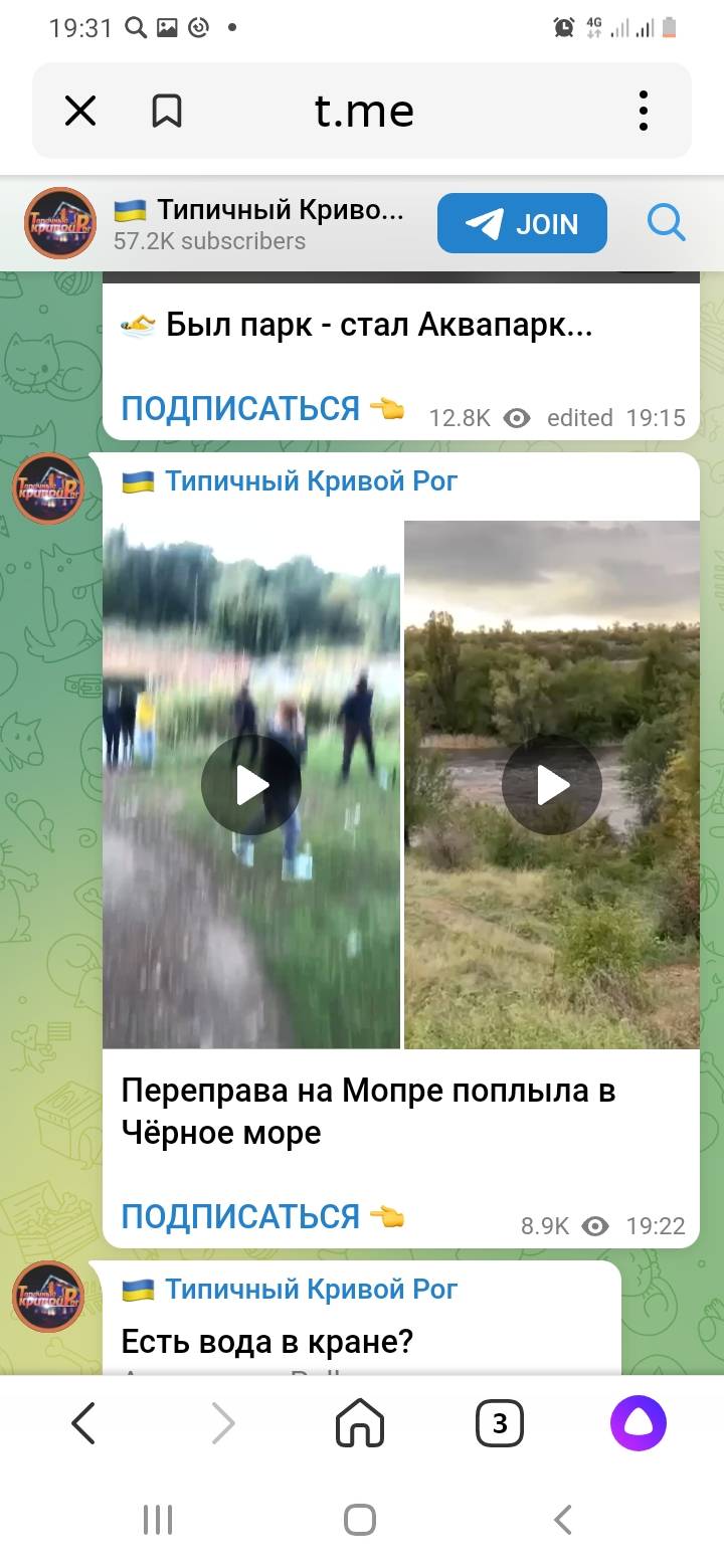 As a result of a missile attack on a dam in Krivoy Rog, the level of ...