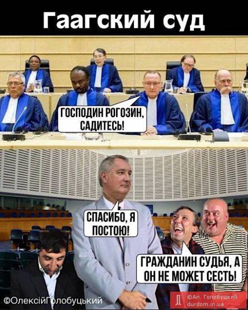 Rogozin revealed the details of the circumstances of his injury
