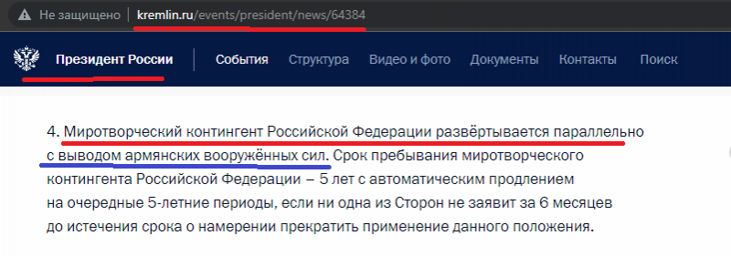 В США при посредничестве Госдепа начались переговоры глав МИД Армении и ...