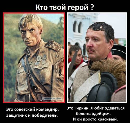 In Moscow, the court arrested Igor Strelkov for two months