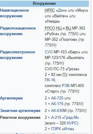 The large landing ship "Alexander Shabalin" of Project 775 has ...