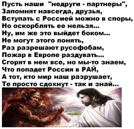 Merz again allowed the transfer of long-range Taurus missiles to Ukraine