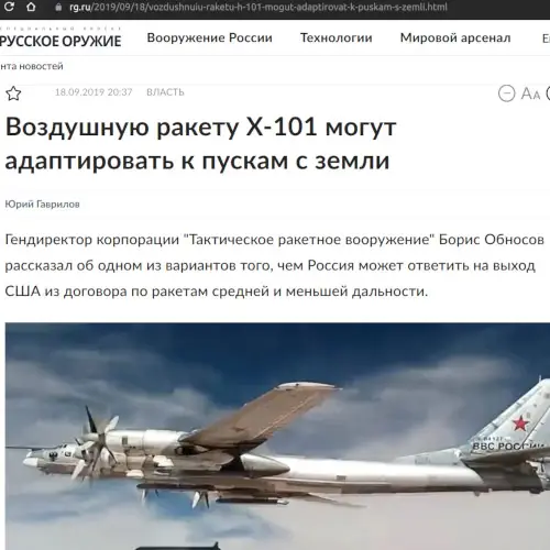 MWM: Some Russian Tu-160 strategic bombers have been redeployed from ...