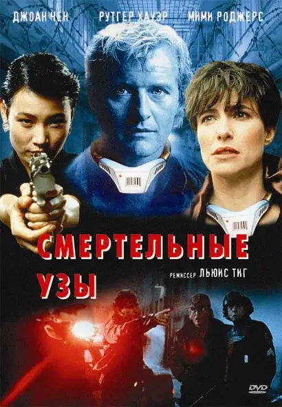 Ukrainian TV has proposed microchipping soldiers to combat desertion.